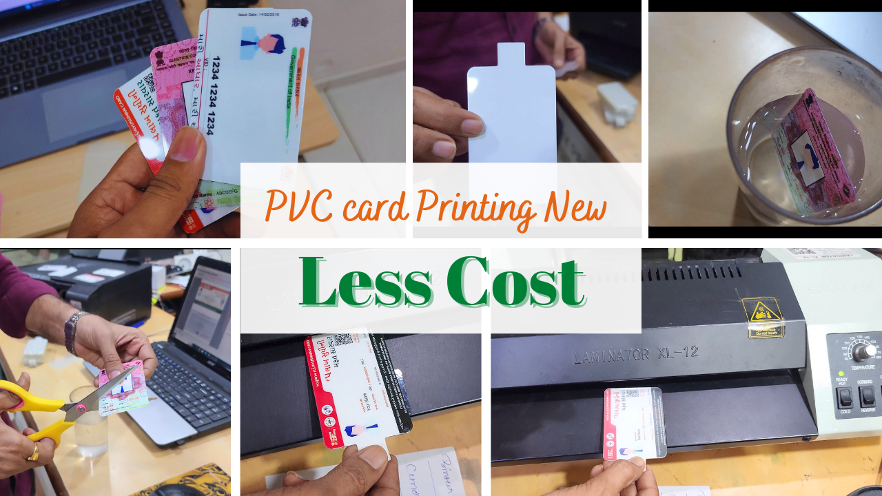 PVC card Printing Solution For All Printers – INFREEON